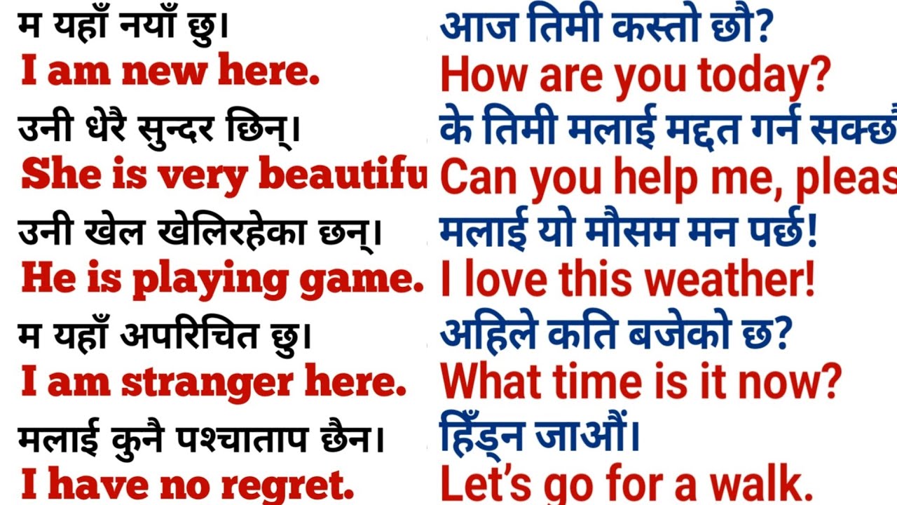 💯English speaking practice for Nepali learners| Daily use English ...