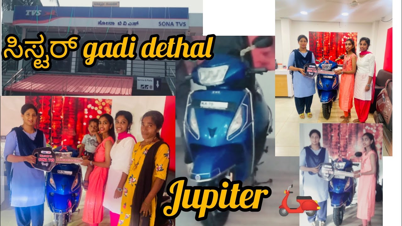 Sister gadi dethdh koryer🛵🛵 // TVS Jupiter 🛵 - YouTube