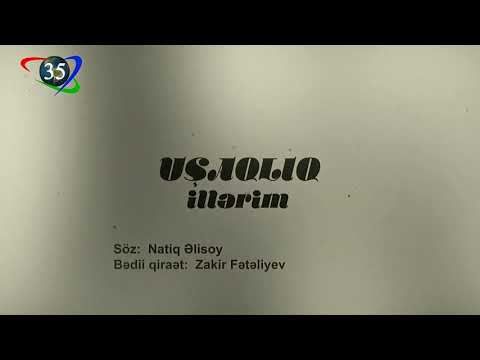 Natiq Əlisoy-Uşaqlıq illərim