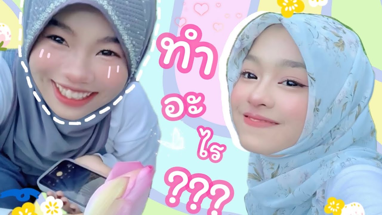 KATA ทำอะไร EP.1 🪽 - YouTube