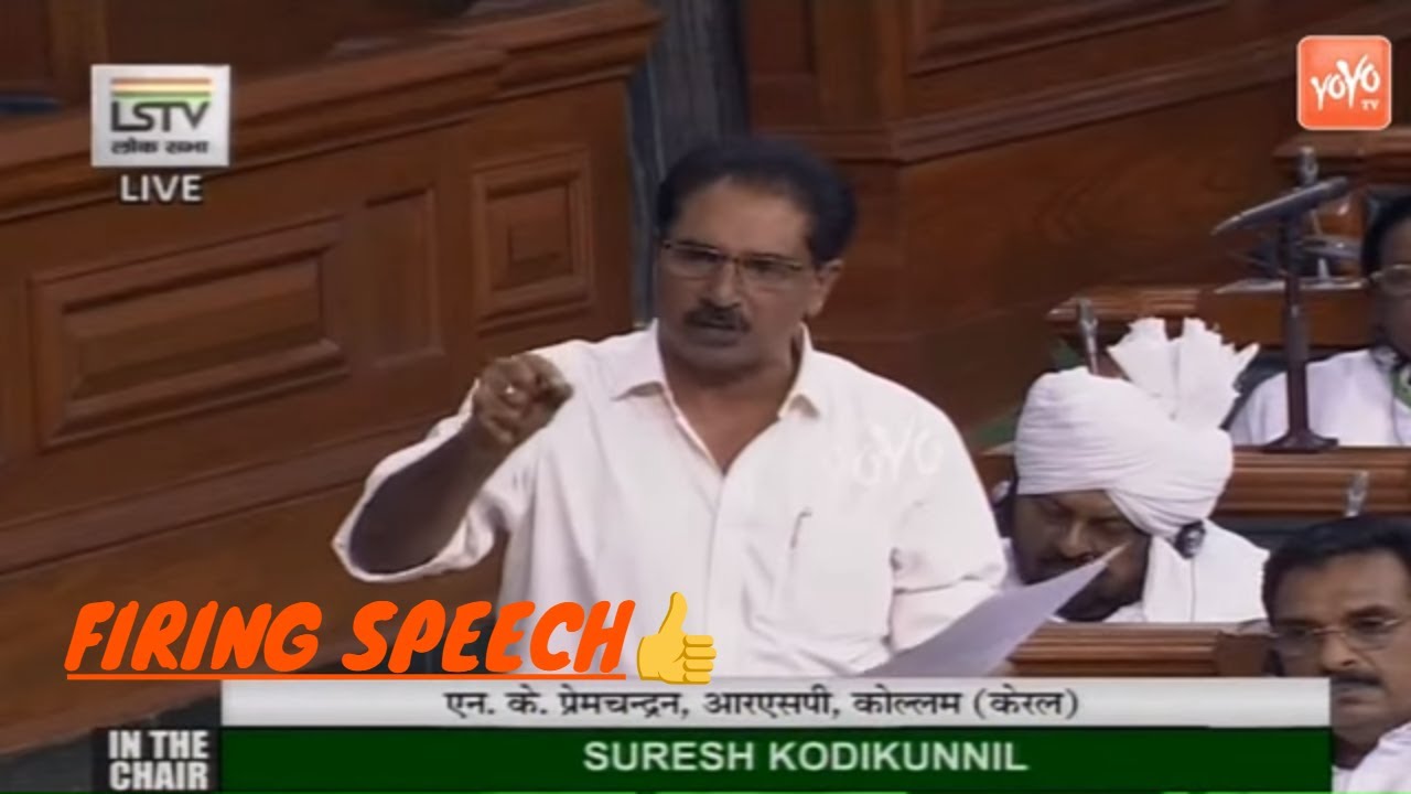 Premachandran Firing Speech in Lok Sabha | PM Modi | Rahul Gandhi ...