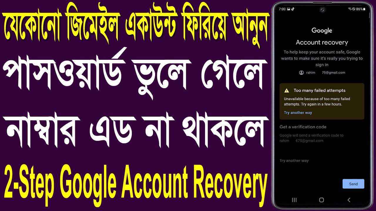 Gmail Account Recovery 2023 How To Recover Gmail Account Without Gmail Account Recovery 2023 How To Recover Gmail Account Without