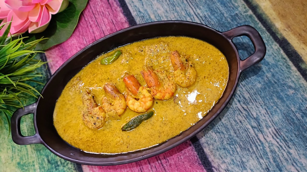 সরষে চিংড়ি।।sorse chingri (@mitascookingpassion4907 ) - YouTube