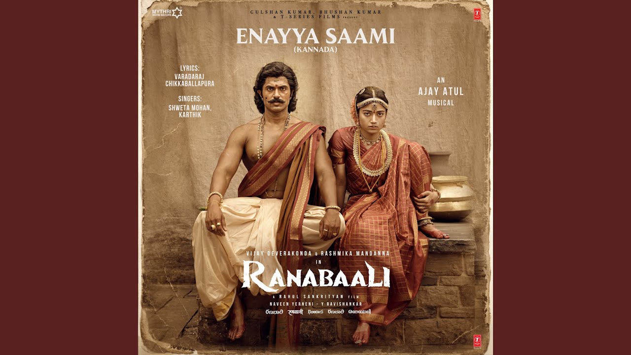 Enayya Saami (Special Surprise) [From "Ranabaali"] - Ajay-Atul, Shweta ...