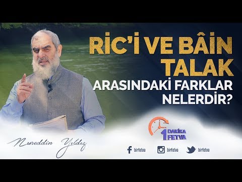 Ric'i ve bâin talak arasındaki farklar nelerdir? / Birfetva - Nureddin Yıldız