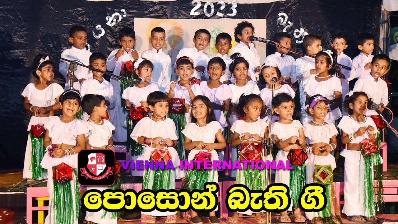 Vienna International Poson Bakthi Gee - 2023 - YouTube