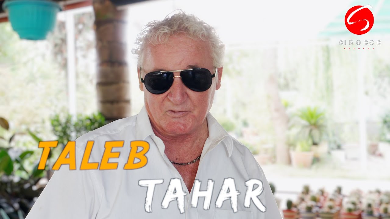 Taleb Tahar "ZRIGH ZIN" Clip Vidéo officiel 2024 - YouTube