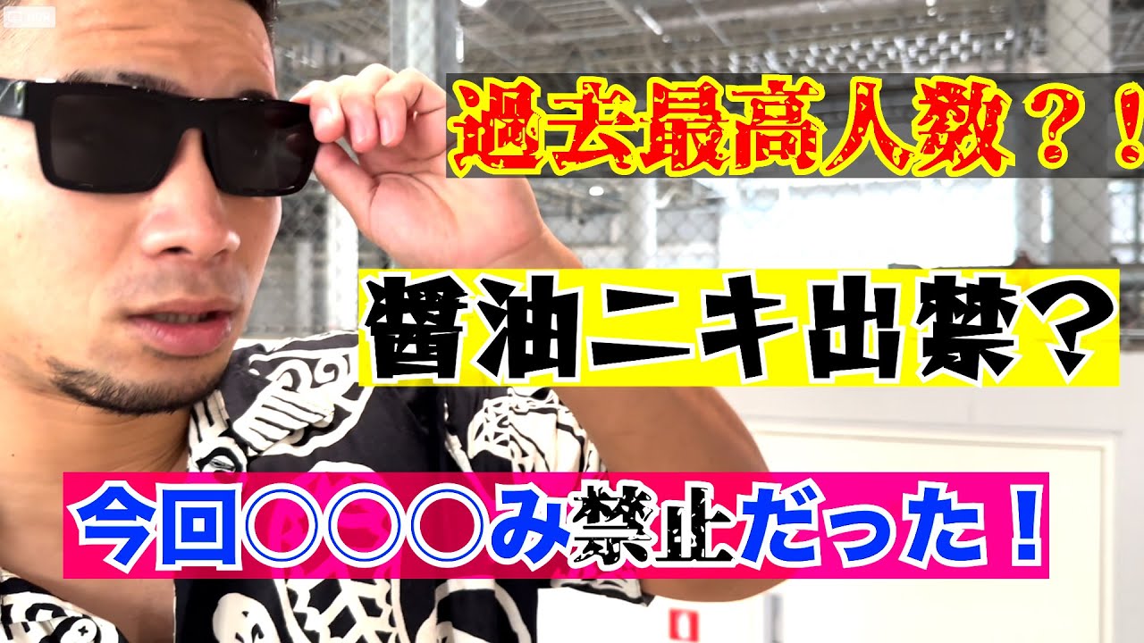 Breaking Down6オーディション裏側 Youtube