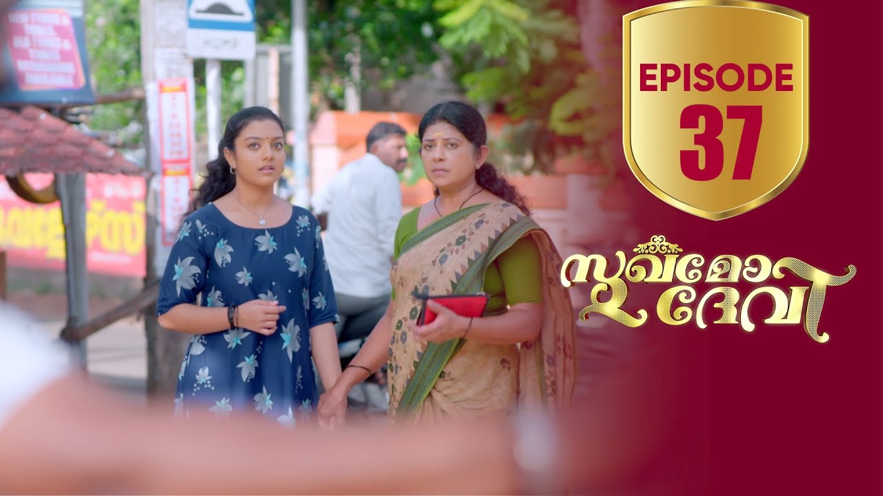 Sukhamo Devi | Flowers | EP# 37 - YouTube