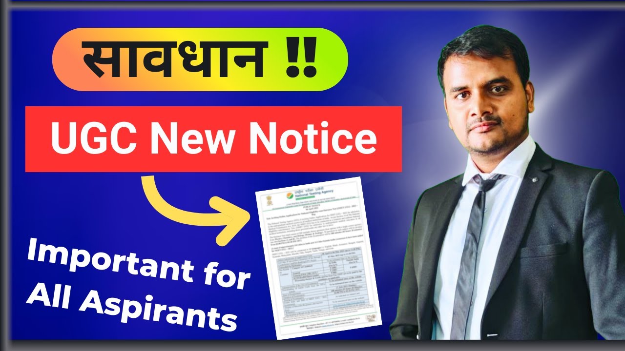 💥सावधान !! New Notice from UGC | UGC Warns All Students | UGC NET ...