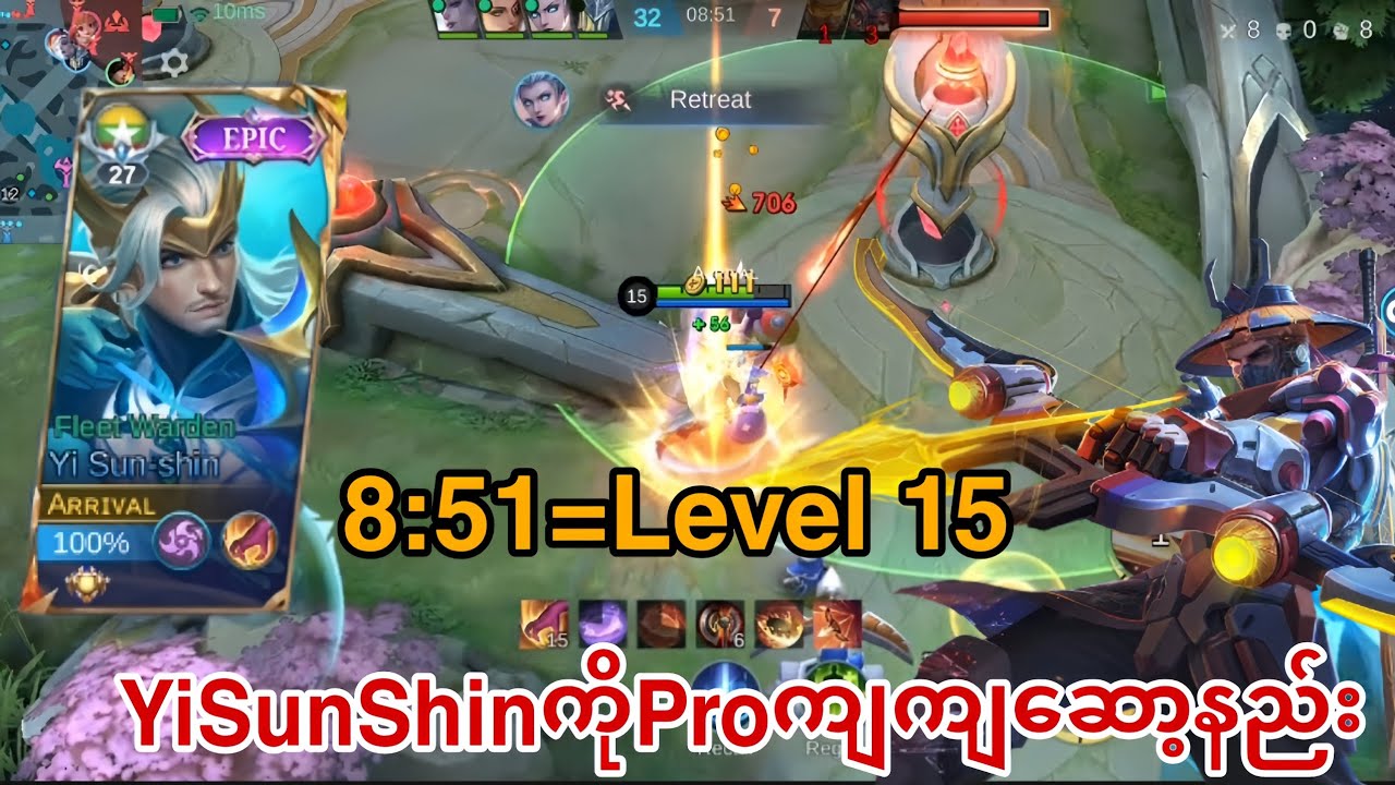 Yi Sun Shinကိုင်ပြီးRankတတ်ချင်တဲ့ညီကိုတို့အတွက်YSS Full Rotation - YouTube