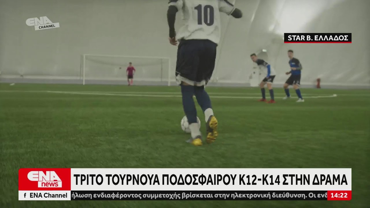 ΔΕΙΤΕ ΤΩΡΑ ΤΗΝ ΕΚΠΟΜΠΗ ΠΡΩΤΟ ΘΕΜΑ 21 05 25 - YouTube