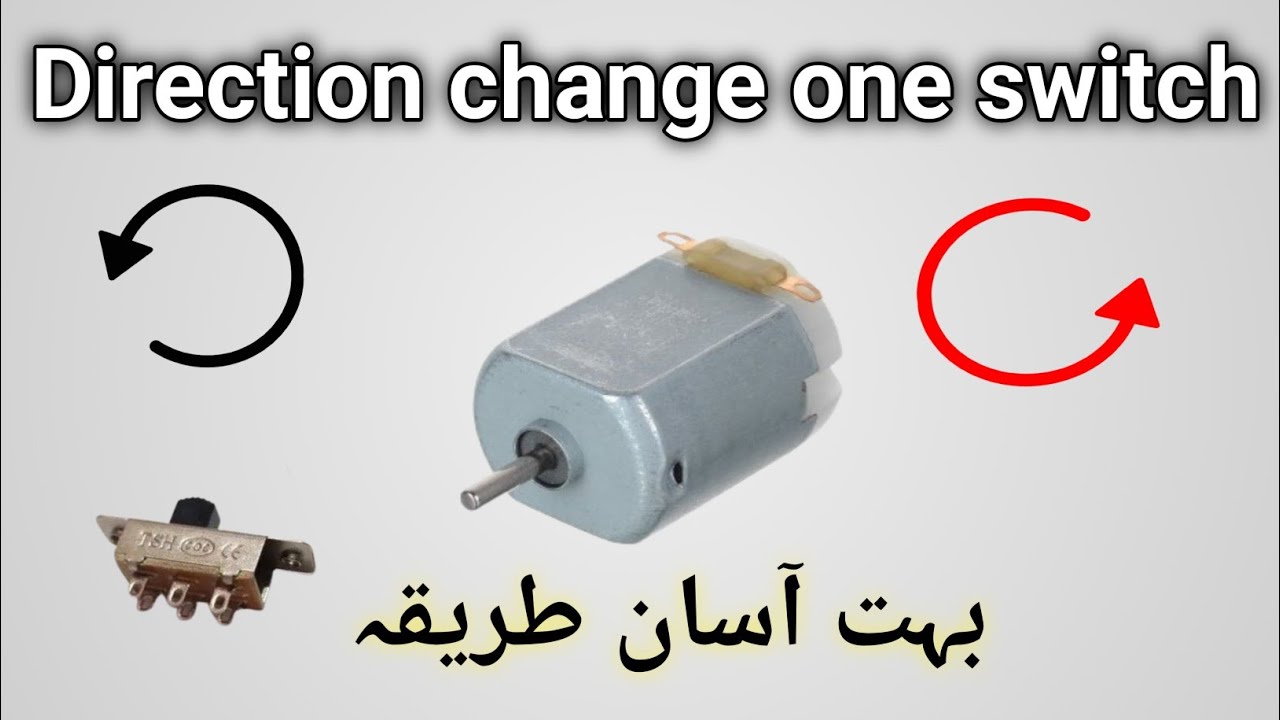 How to change the motor direction|clock wise|anti clockwise| kaisay ...