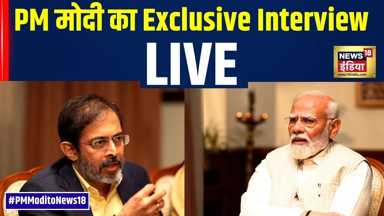 Lok Sabha Elections के बीच Pm Modi का Exclusive Interview : Rahul Joshi ...