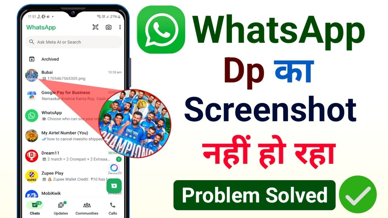 WhatsApp dp screenshot nahi ho raha hai | WhatsApp dp screenshot ...