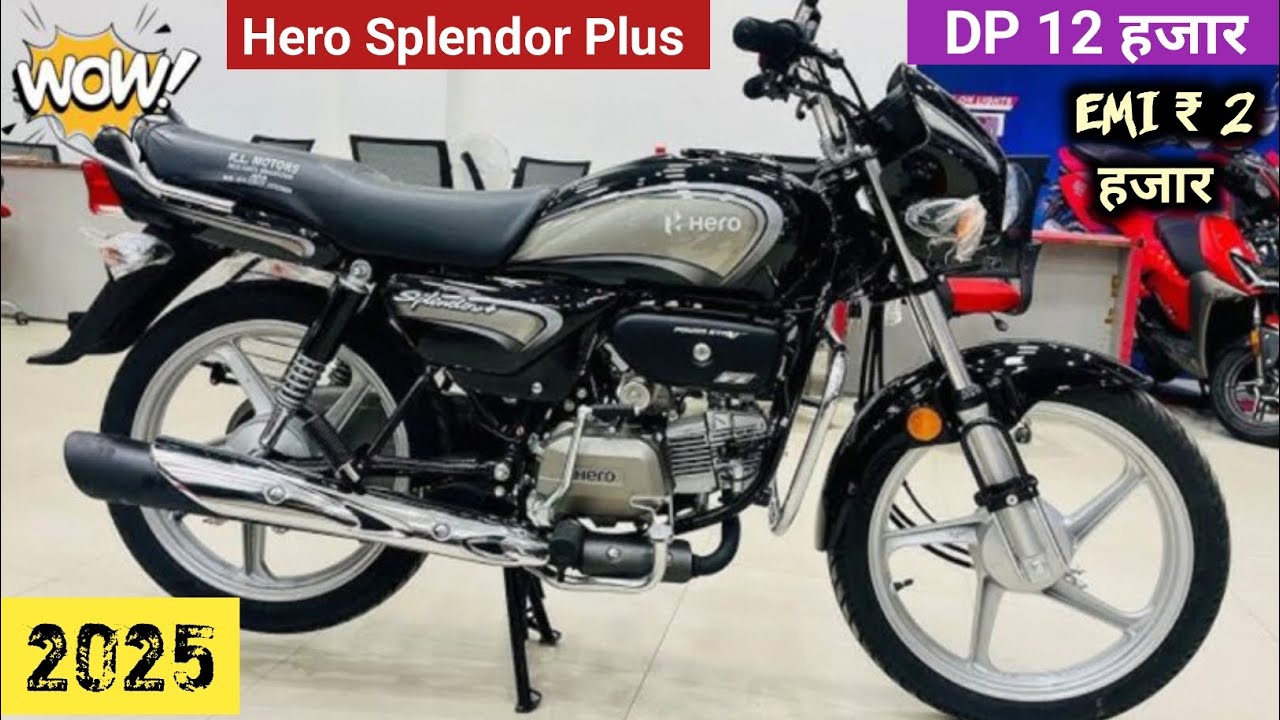 2025 Hero Splendor Plus Bs7 Price | EMI ₹ 2 हजार | Splendor Plus On ...