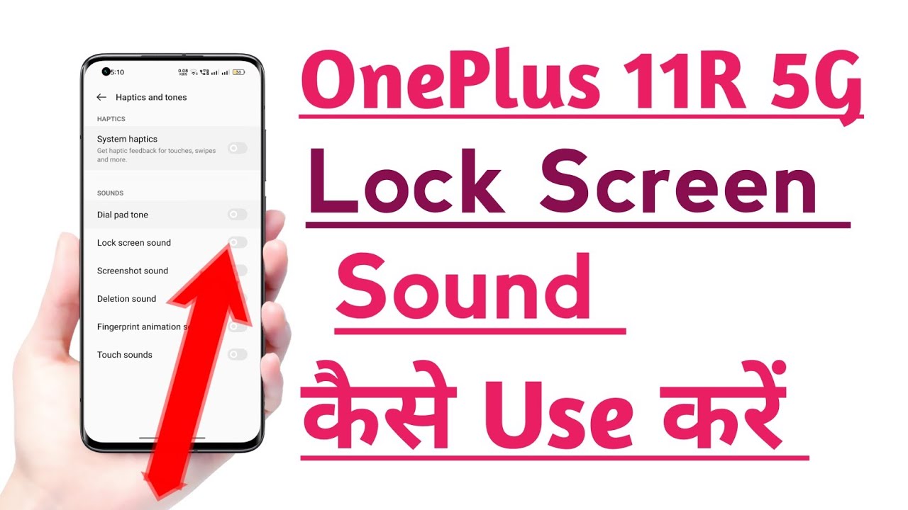 OnePlus 11R 5G Lock screen Sound kaise use kare | How to use Lock screen Sound - YouTube
