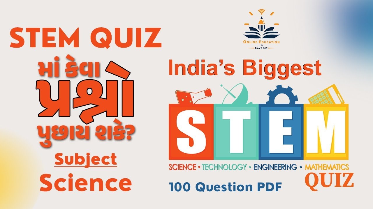 STEM QUIZ Question Answer SCIENCE | Level 1| સ્ટેમ ક્વિઝ પ્રશ્ન-જવાબ ...
