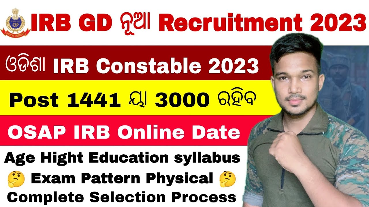 IRB GD Constable Recruitment 2023 10th Pass Odisha IRB OACP GD New ...