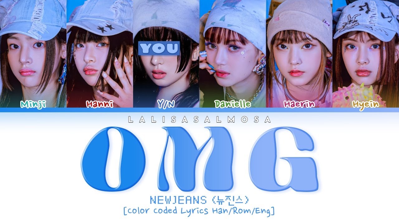 NEWJEANS (뉴진스) & YOU AS A MEMBER | OMG | [Karaoke] Color Coded Lyrics ...