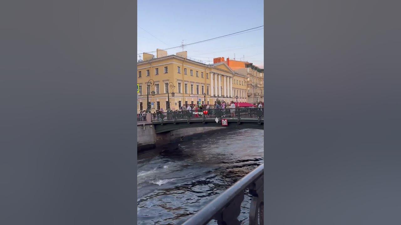 щас бы взять билет до Питера - YouTube