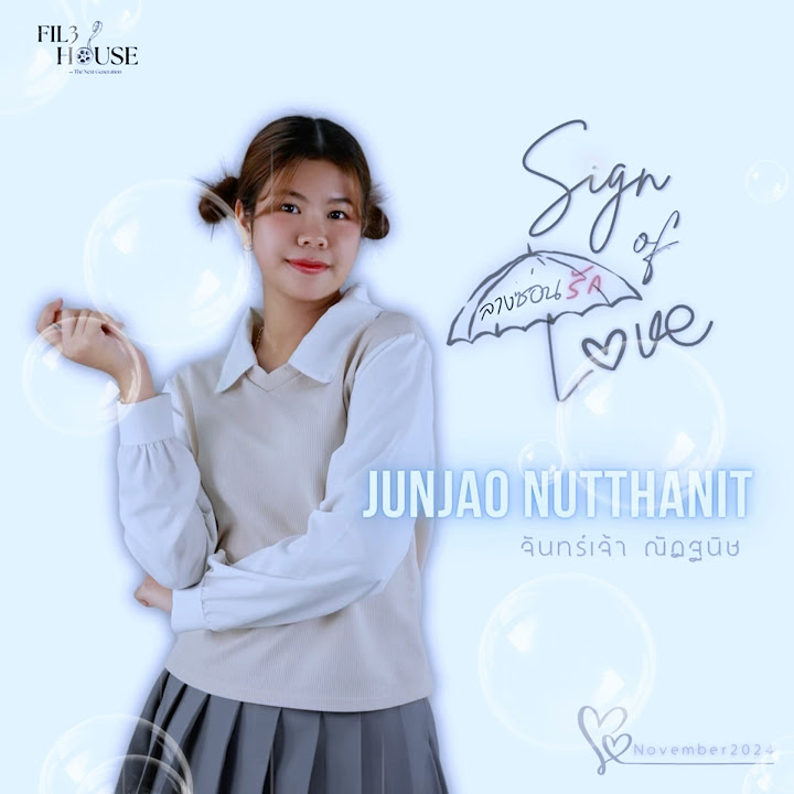 Sign of Love : First Look - “Junjao” - YouTube