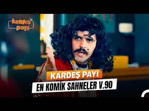 Kardeş Payı En Komik Anlar #90 | Kardeş Payı