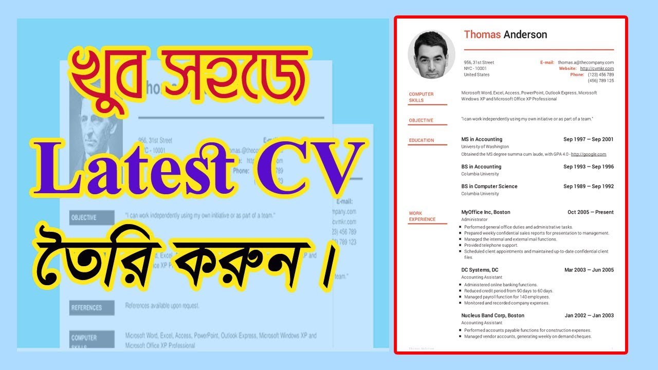 How to CV Writing | Make Professional Resume Online | Latest CV Format ...