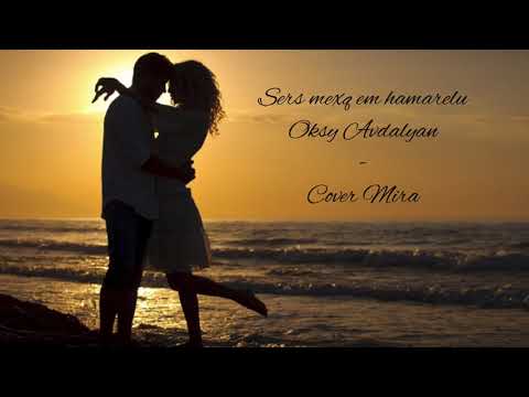 Sers mexq em hamarelu - Oksy Avdalyan (Cover Mira)