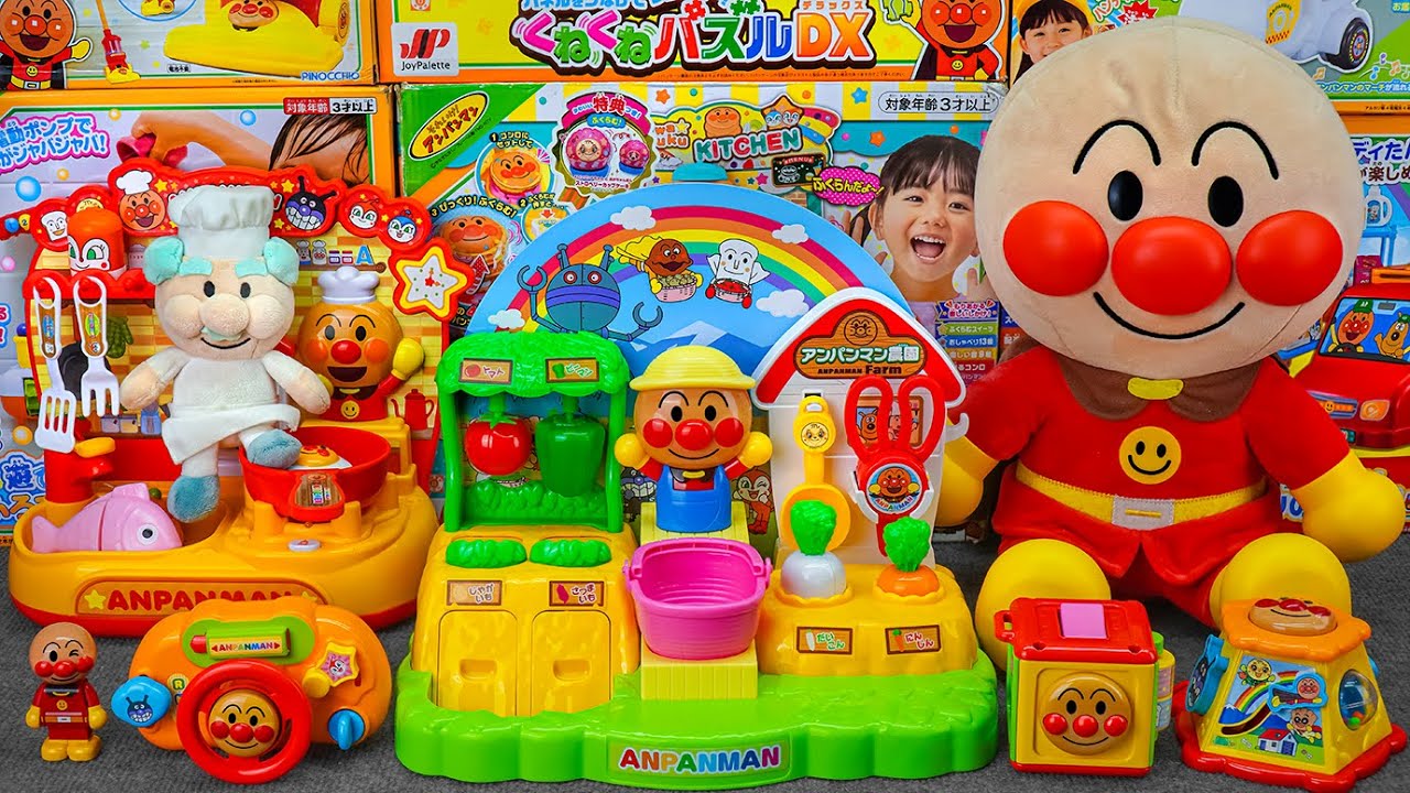 96 Minutes Satisfying with Unboxing Cute Anpanman Farm Toy & Anpanman ...