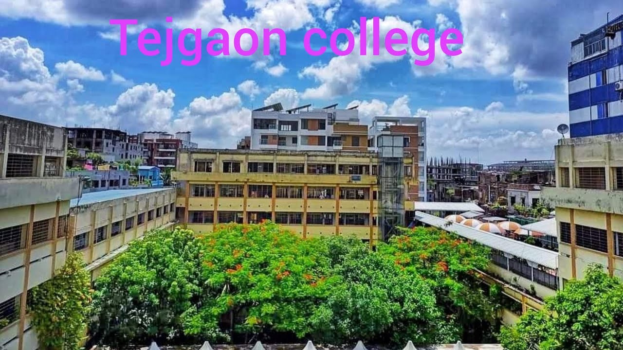 Our college campus Tejgaon college university - YouTube