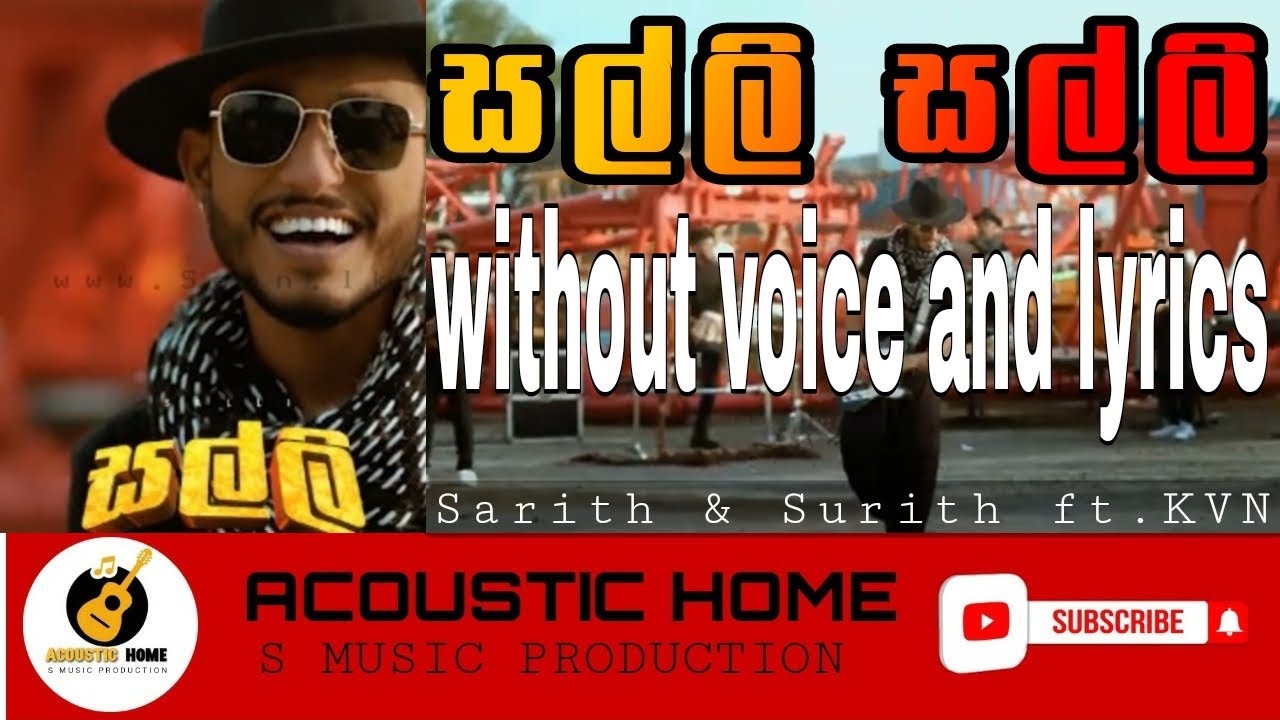 salli salli deiyange malli |karaoke|without voice and lyrics| සල්ලි ...