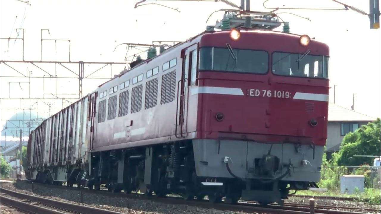 2021.6.20 ED76 1019 陣原〜折尾 - YouTube