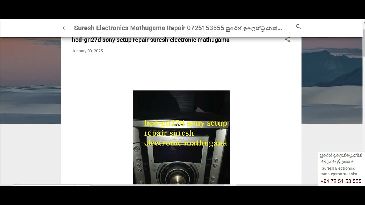 hcd grs sony setup repair suresh electronic mathugama - YouTube