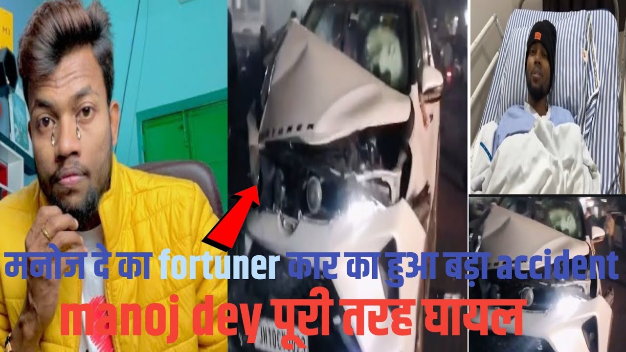 Manoj Dey Car Accident News 😭 | Manoj Dey Reaction On His Fortuner Car ...