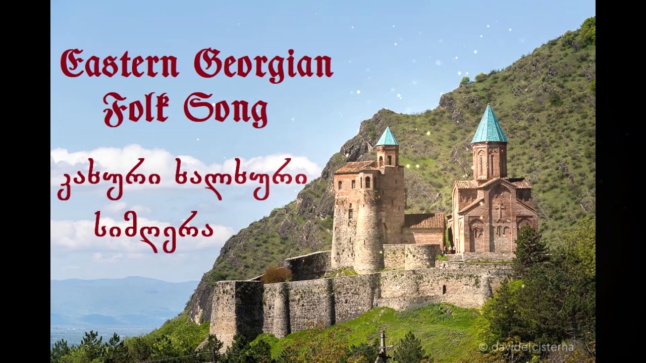 Eastern Georgian Folk Song: chakrulo - YouTube