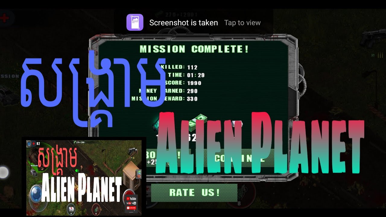 Alien Shooter_ Isometric_ Alien Invasion/ Top gametoday001 - YouTube
