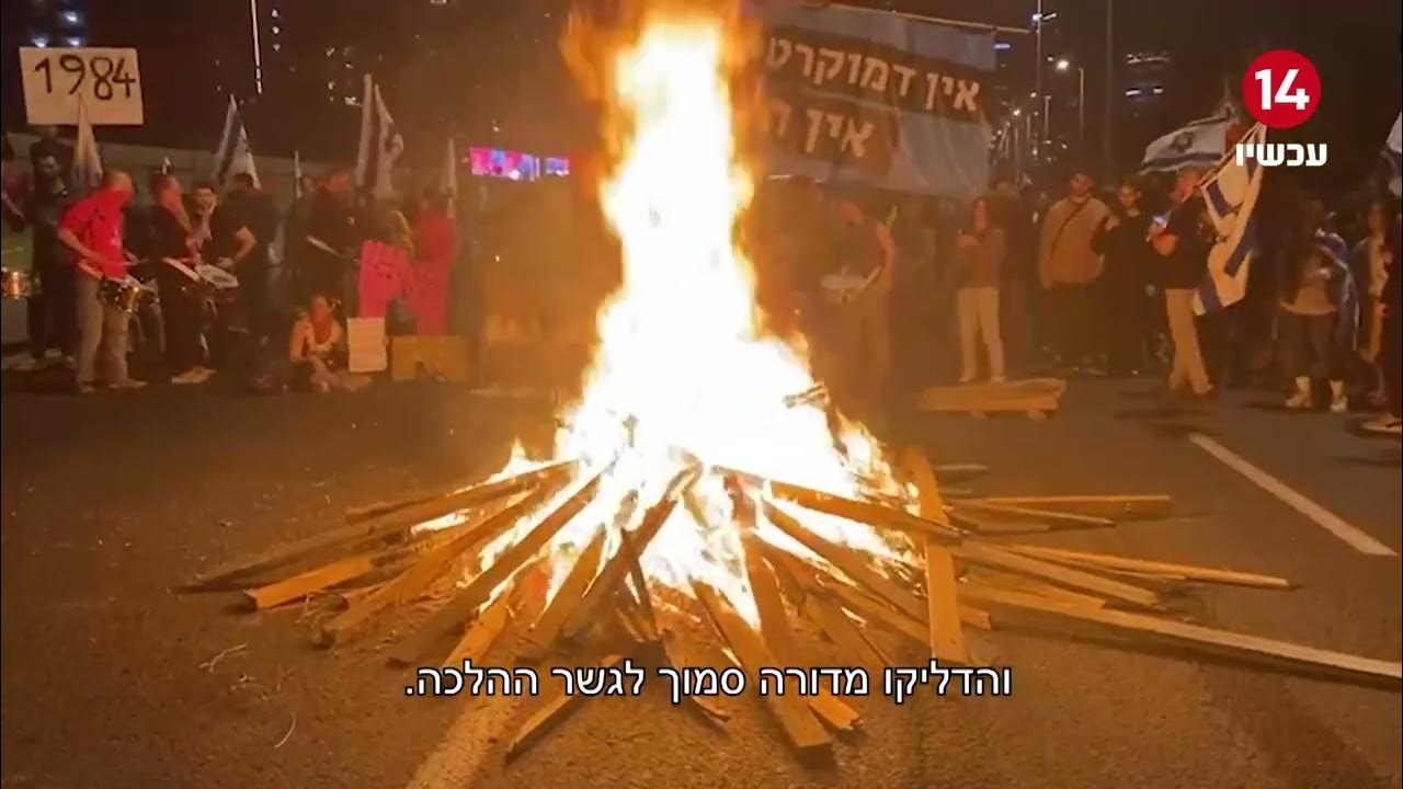הפרות סדר חסימות כבישים ועימותים הפגנה אלימה במיוחד בתא נגד הרפורמה