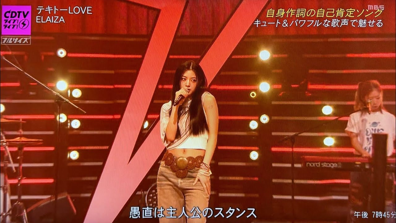 ELAIZA「テキトーLOVE」@CDTVライブ!ライブ!2時間スペシャル - YouTube