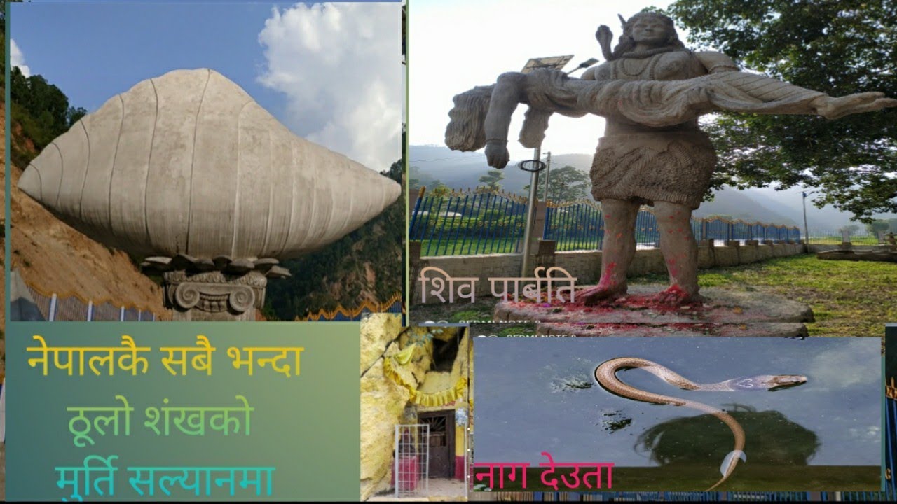 Ride To Shankha Park (Nepalko Sabai Vanda Thulo Sankha ko Murti Vako ...
