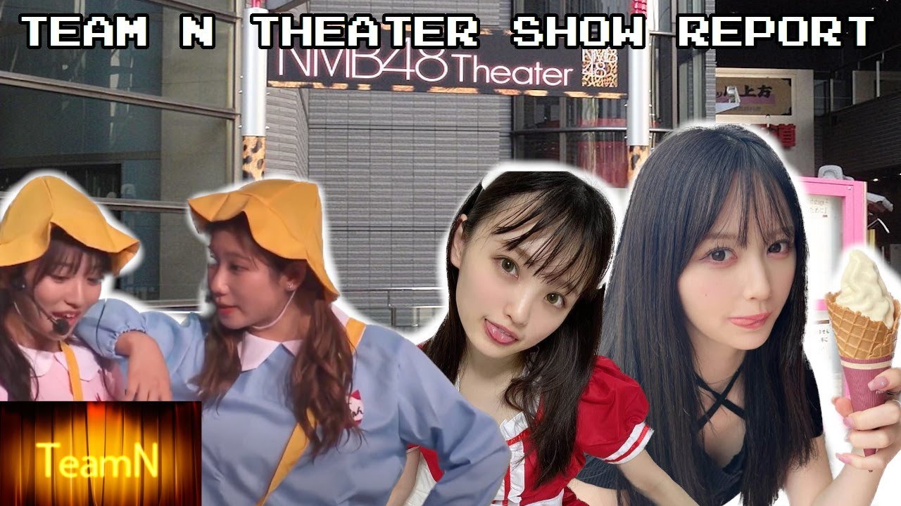 The Alternate Universe of Team N: Team N Theater Show Report (2023/8/23) チームN感想 - YouTube