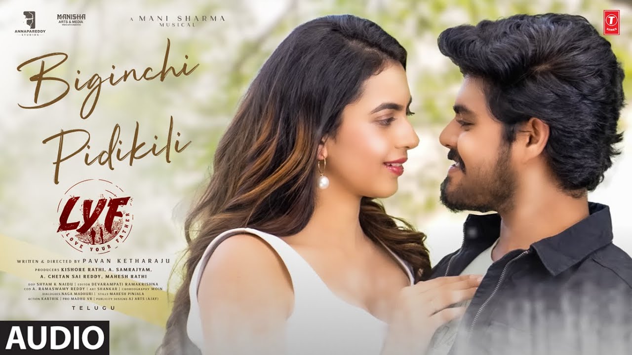 Biginchi Pidikili Audio song | LYF (Love Your Father) | Sri Harsha ...