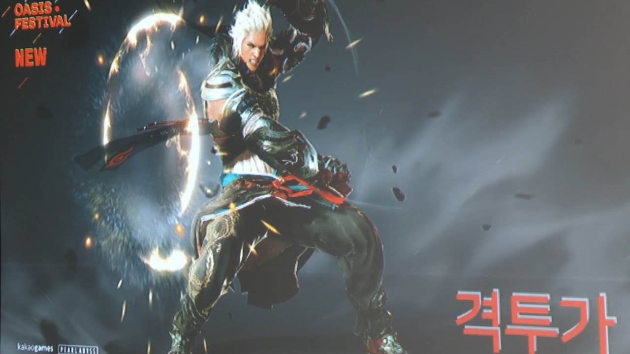 Black Desert online - New "Striker" Class - YouTube