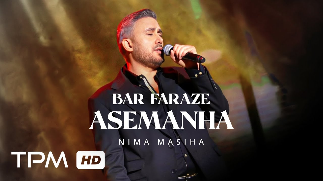 Nima Masiha - Bar Faraze Asemanha - نیما مسیحا اجرای زنده ی آهنگ بر ...