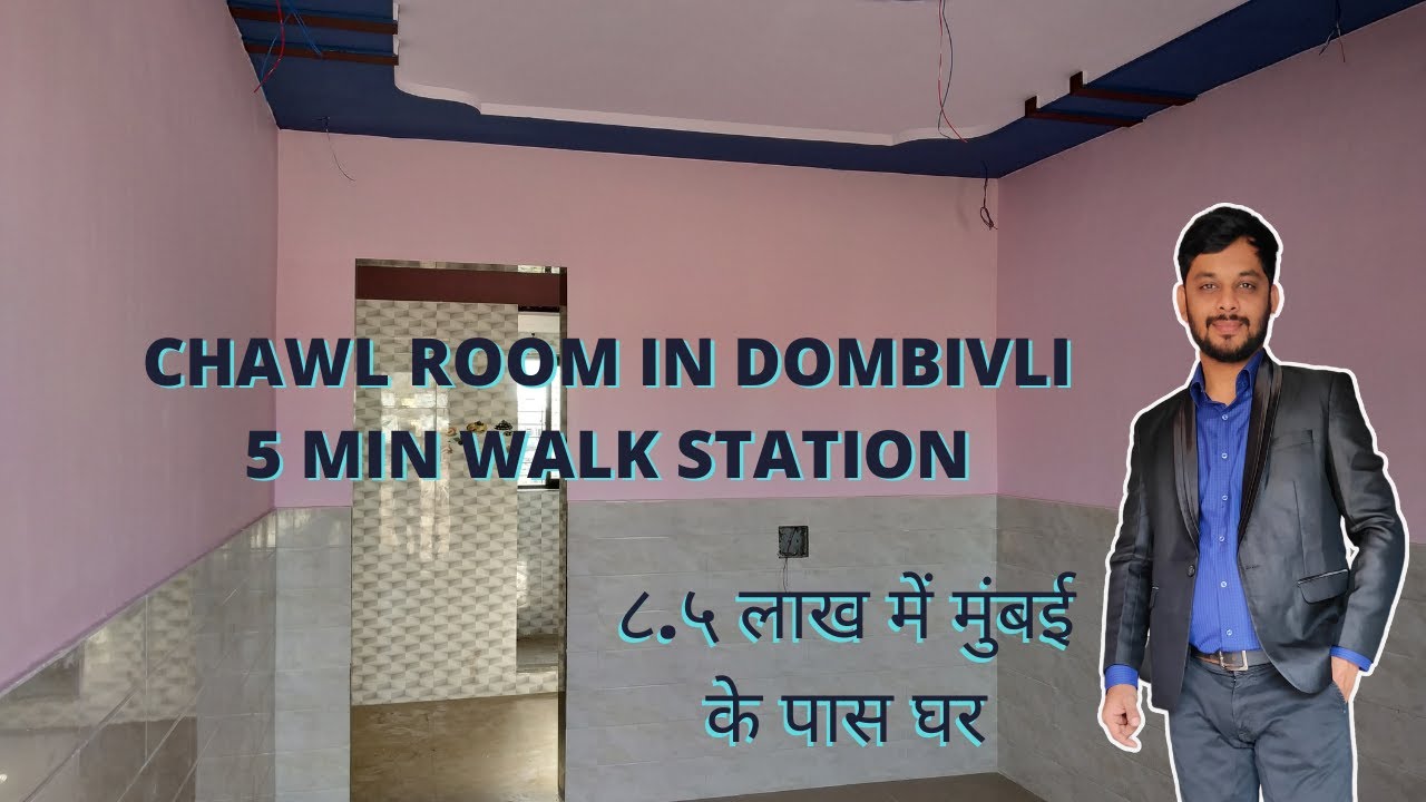 Chawl Room in Dombivli 1 RK in 8 lac 5 min from Railway station near ...