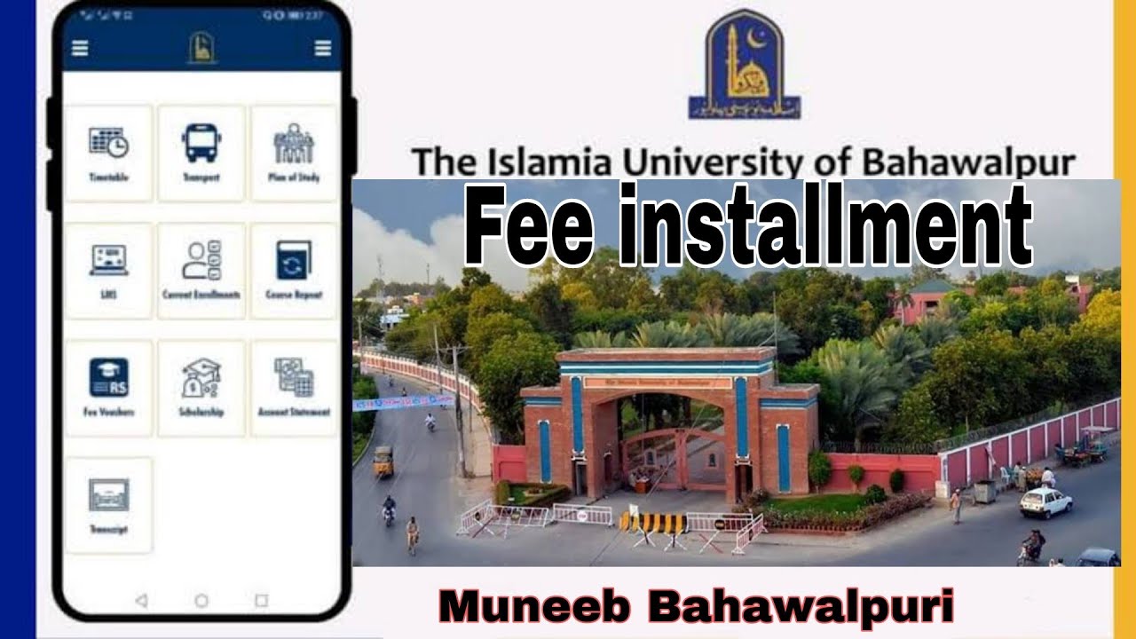 Fee installment for IUB | fee installment of islamia university of ...
