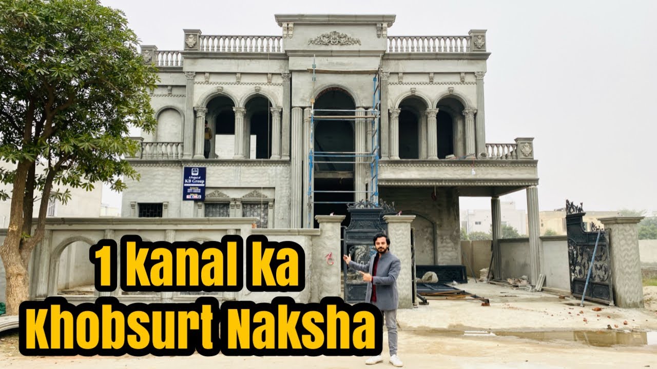 1 kanal beautiful house design | 1 kanal house plan| 1 kanal house map ...