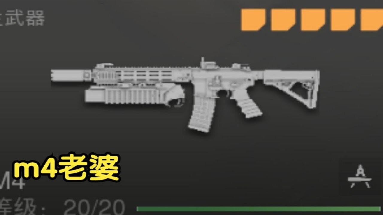 COD19：水友的m4蛮强的！！！阳间枪警告 - YouTube