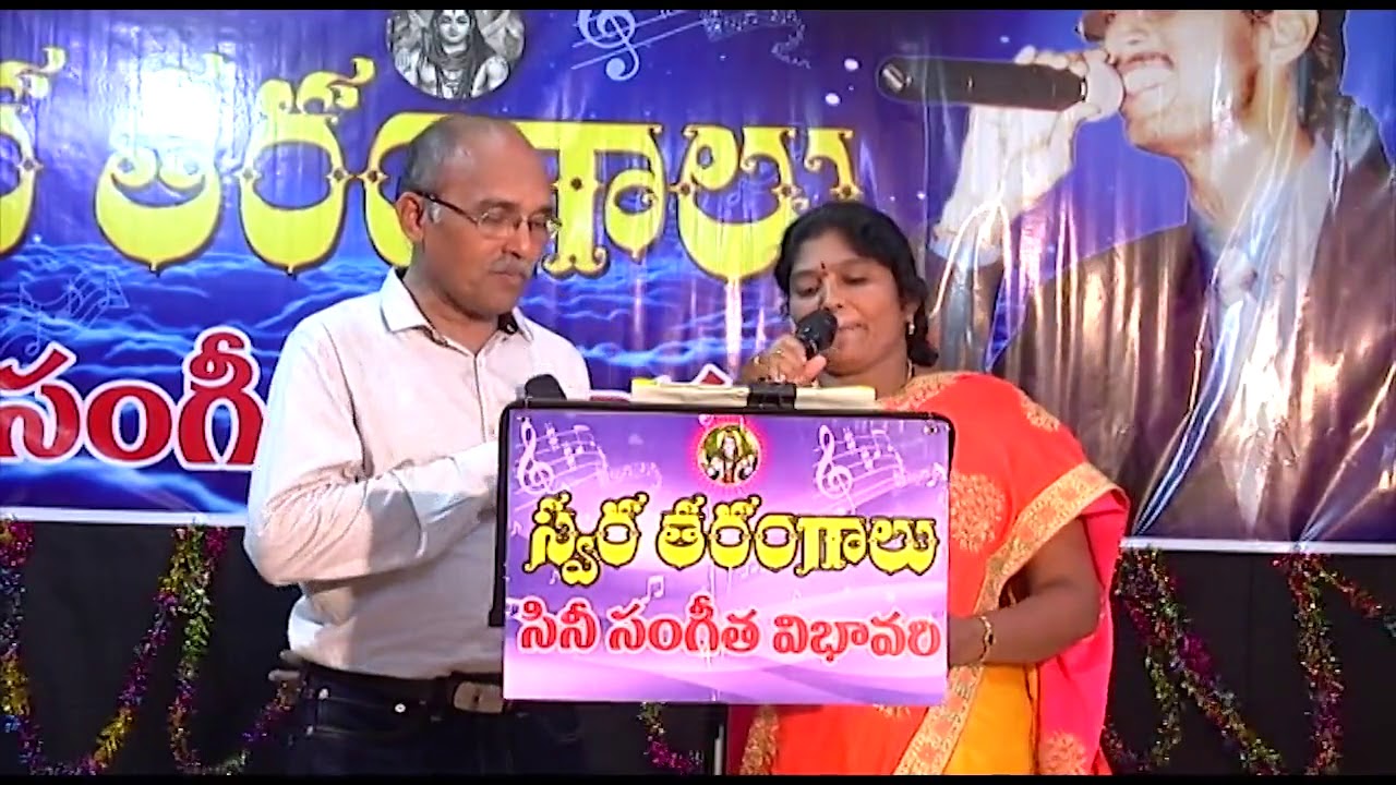 Alli Billi Kadala Raave Chettukinda Pleader - YouTube