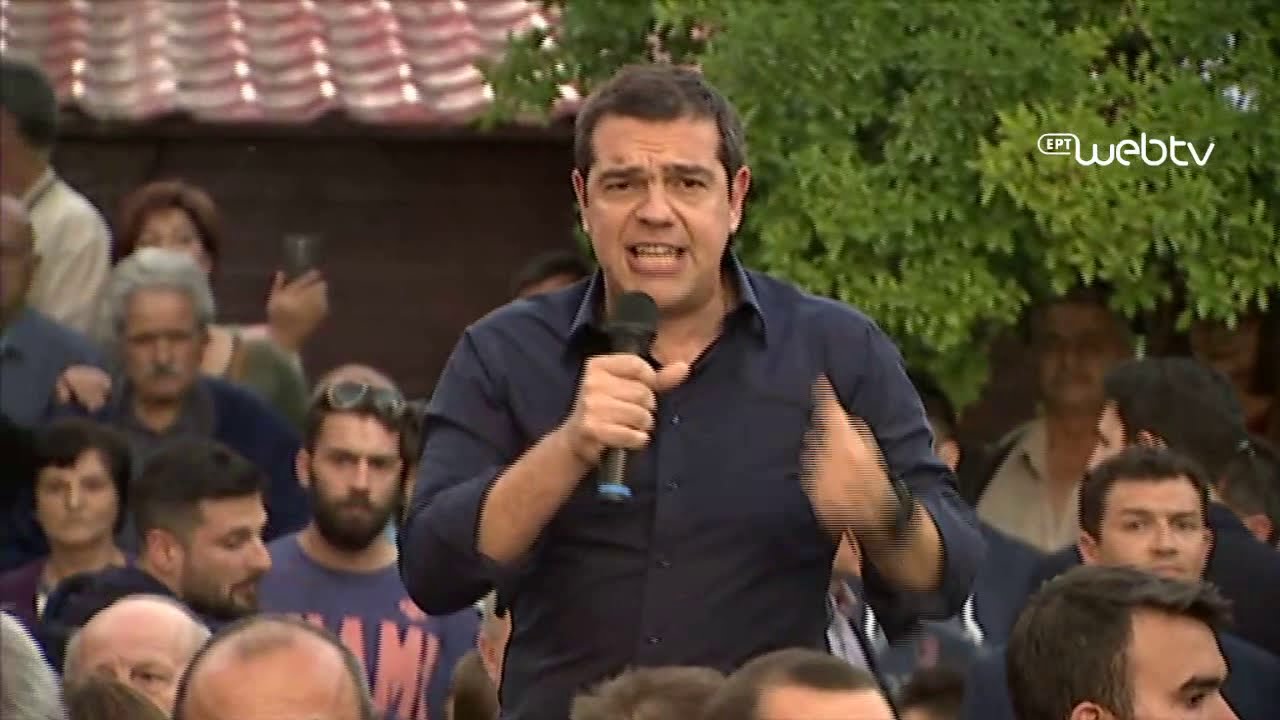 Ομιλία του Αλέξη Τσίπρα στα Τρίκαλα - YouTube